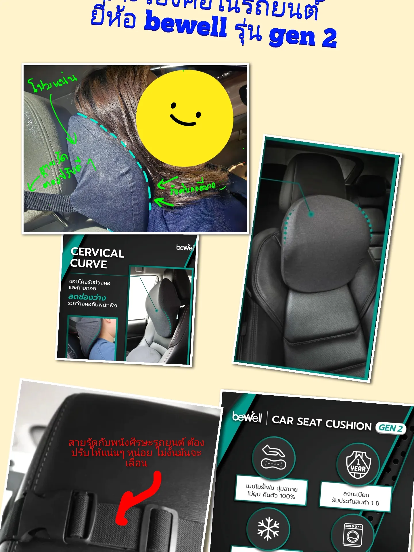 Top 3 item สำหรับรถยนต์ | แกลเลอรีที่โพสต์โดย Moonlight | Lemon8