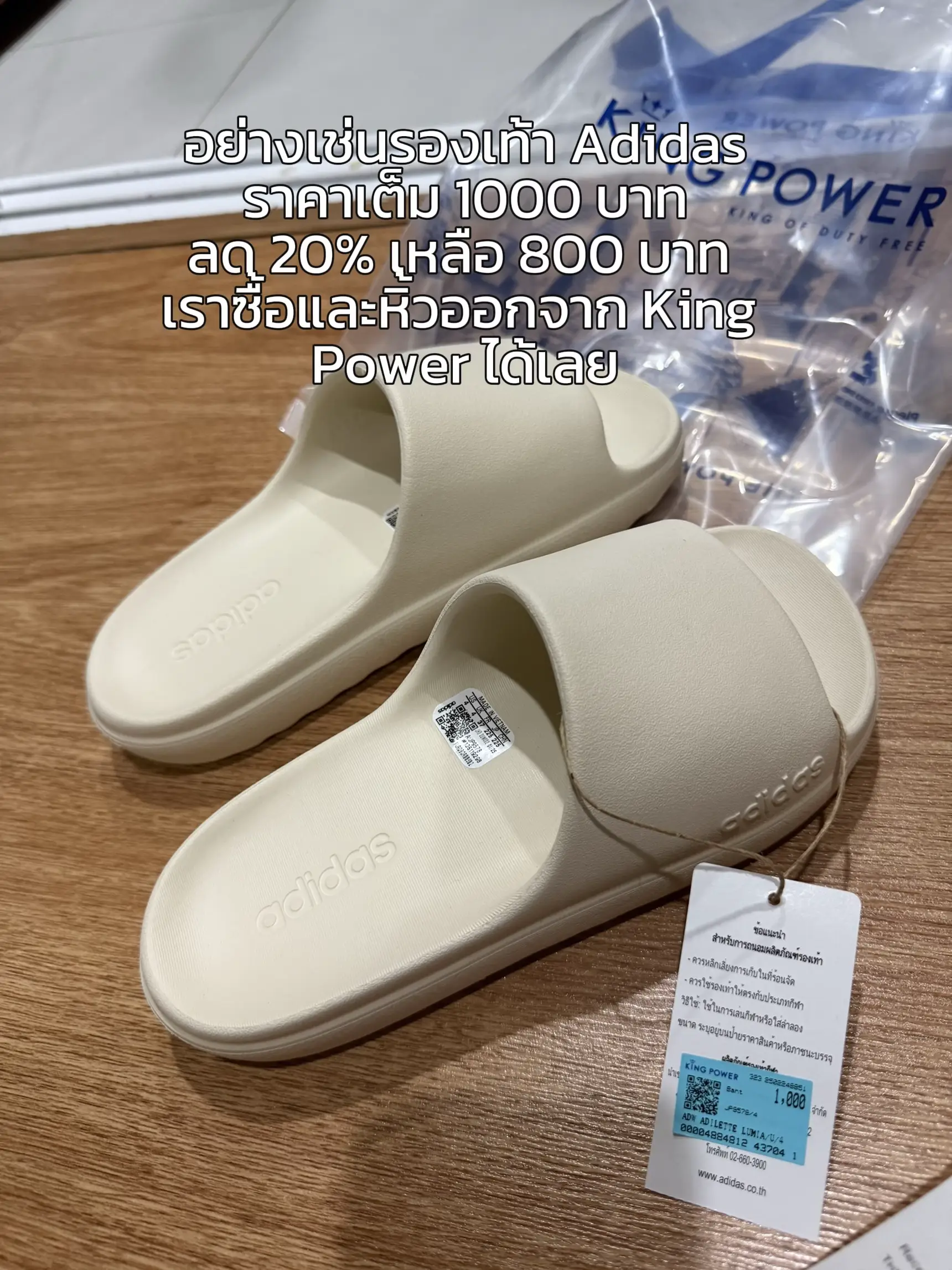 เพิ่งรู้ว่า ช้อปปิ้งที่ King Power รางน้ำ ก็ได้ส่วนลด | แกลเลอรีที่โพสต์โดย Bowabowa | Lemon8