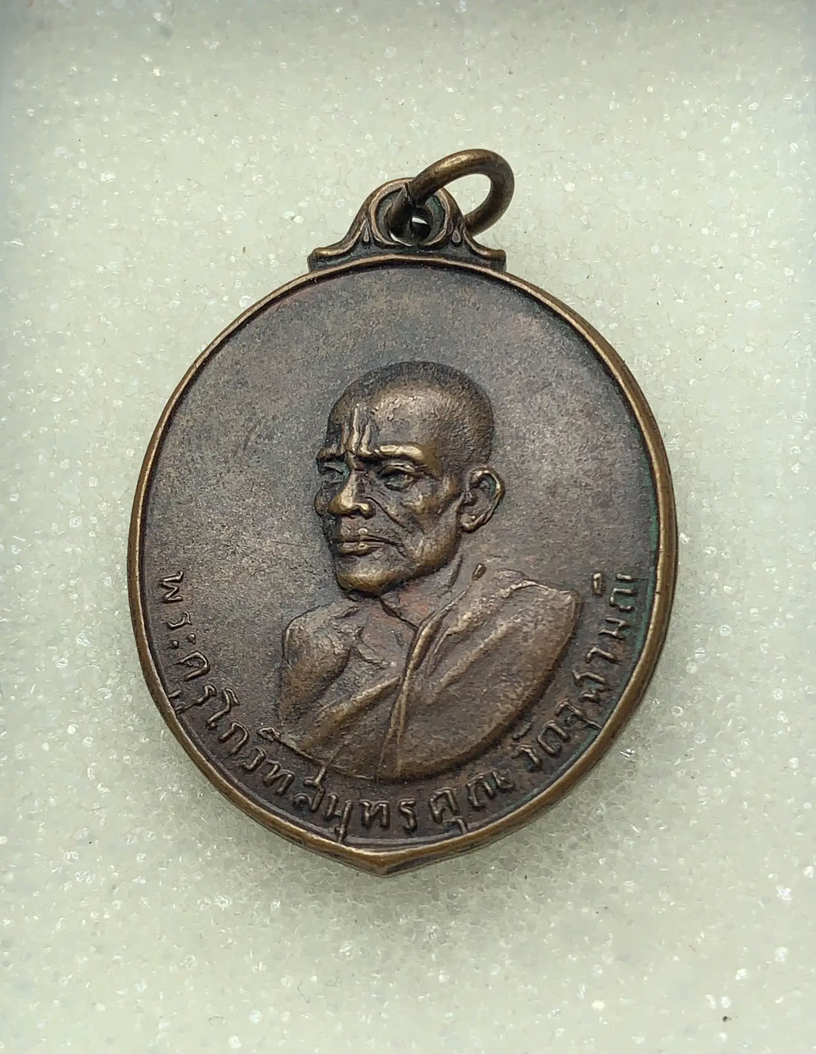 The Royal Medallion of Father because of Chulalmani Temple, year 1970, with marks | Gallery ...