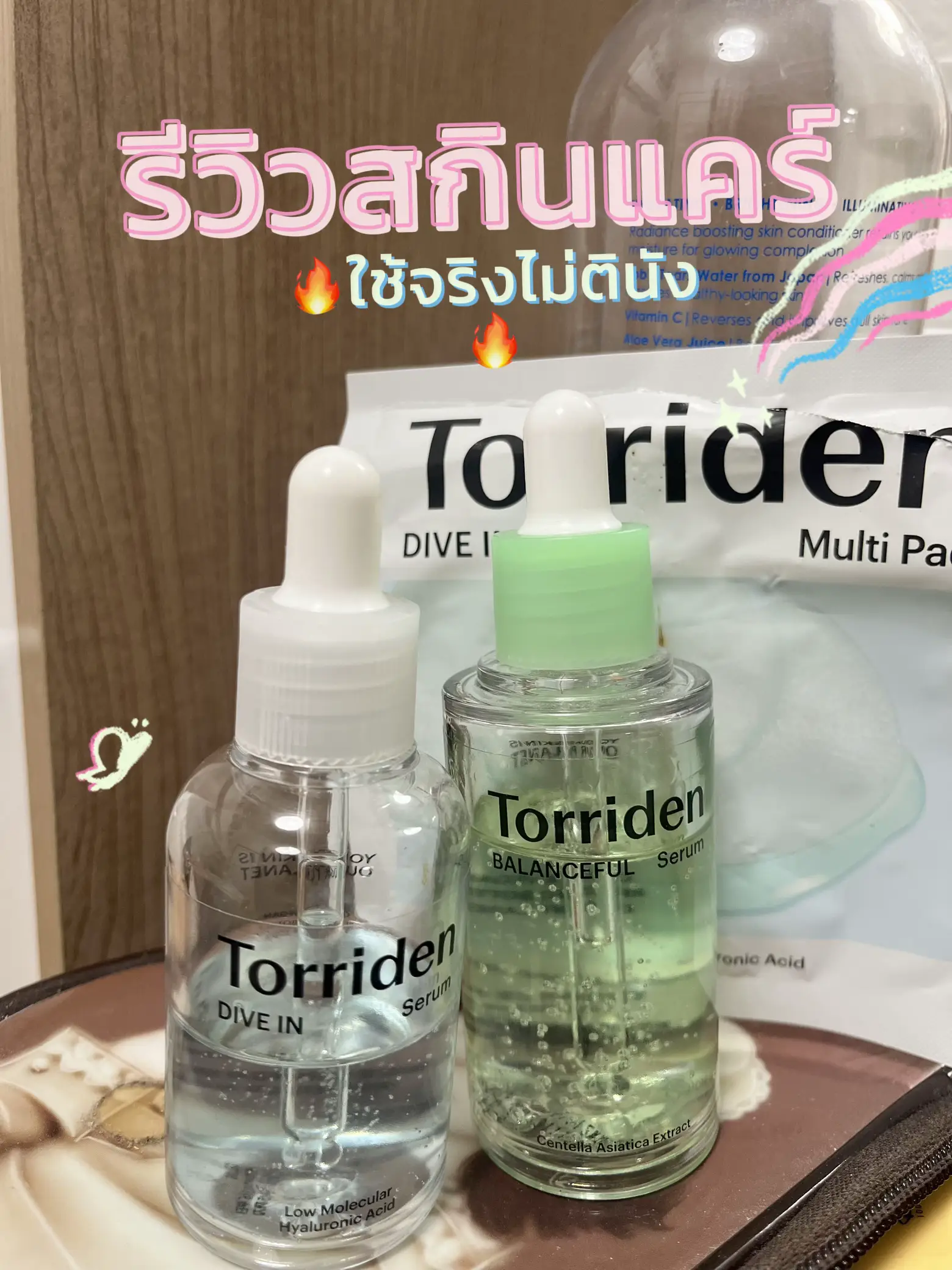 รีวิวคอมโบ Torriden สกินแคร์ตัวดังฝั่งเกาหลี 💫 | แกลเลอรีที่โพสต์โดย ...