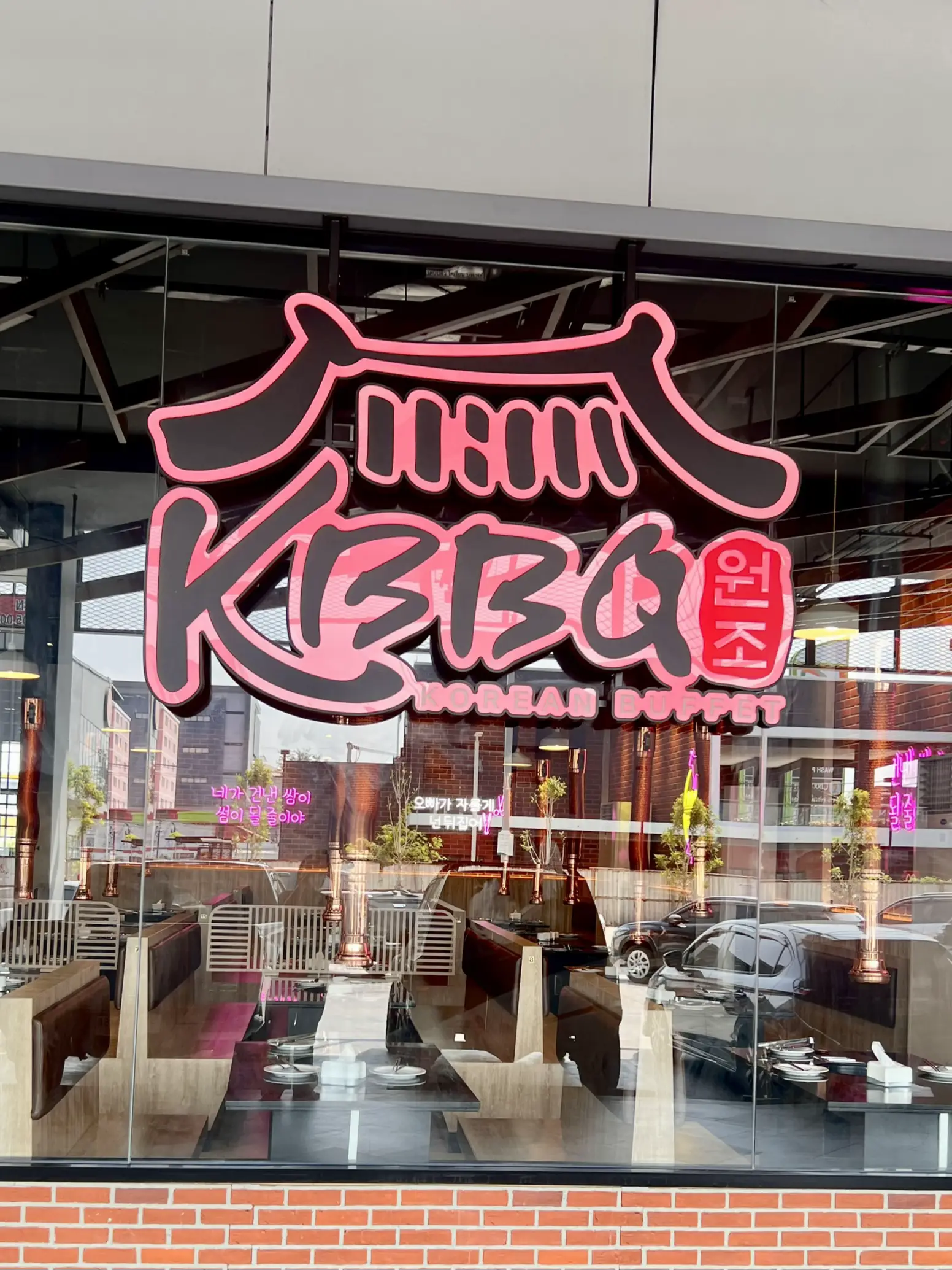 บุฟเฟต์ปิ้งย่างเกาหลี KBBQ Korean Buffet รังสิต | แกลเลอรีที่โพสต์โดย ...