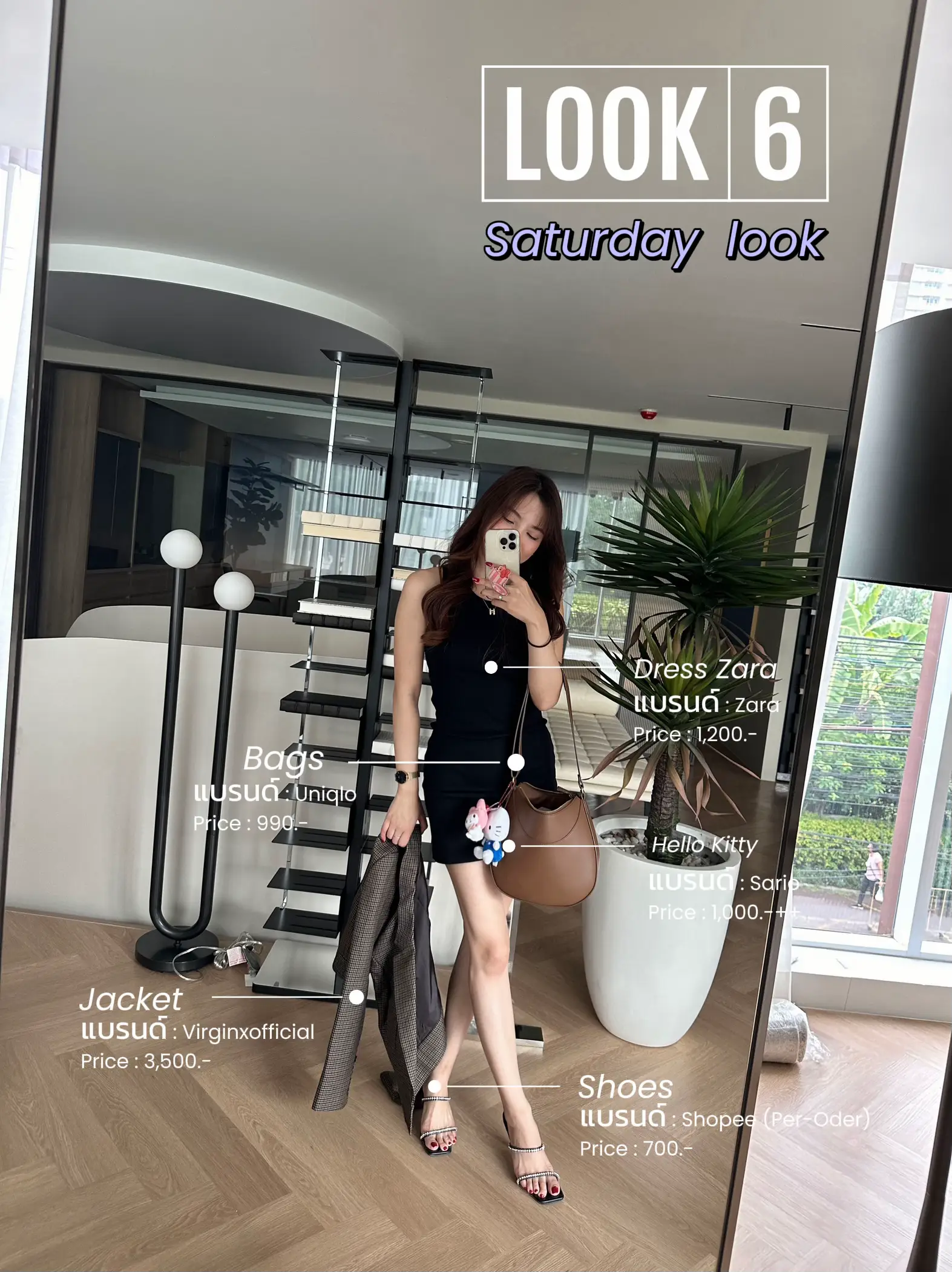 OOTD office check มาแต่งตัวไปทำงานกัน 💼 🫶🏼💕 | แกลเลอรีที่โพสต์โดย Mintt.pim | Lemon8