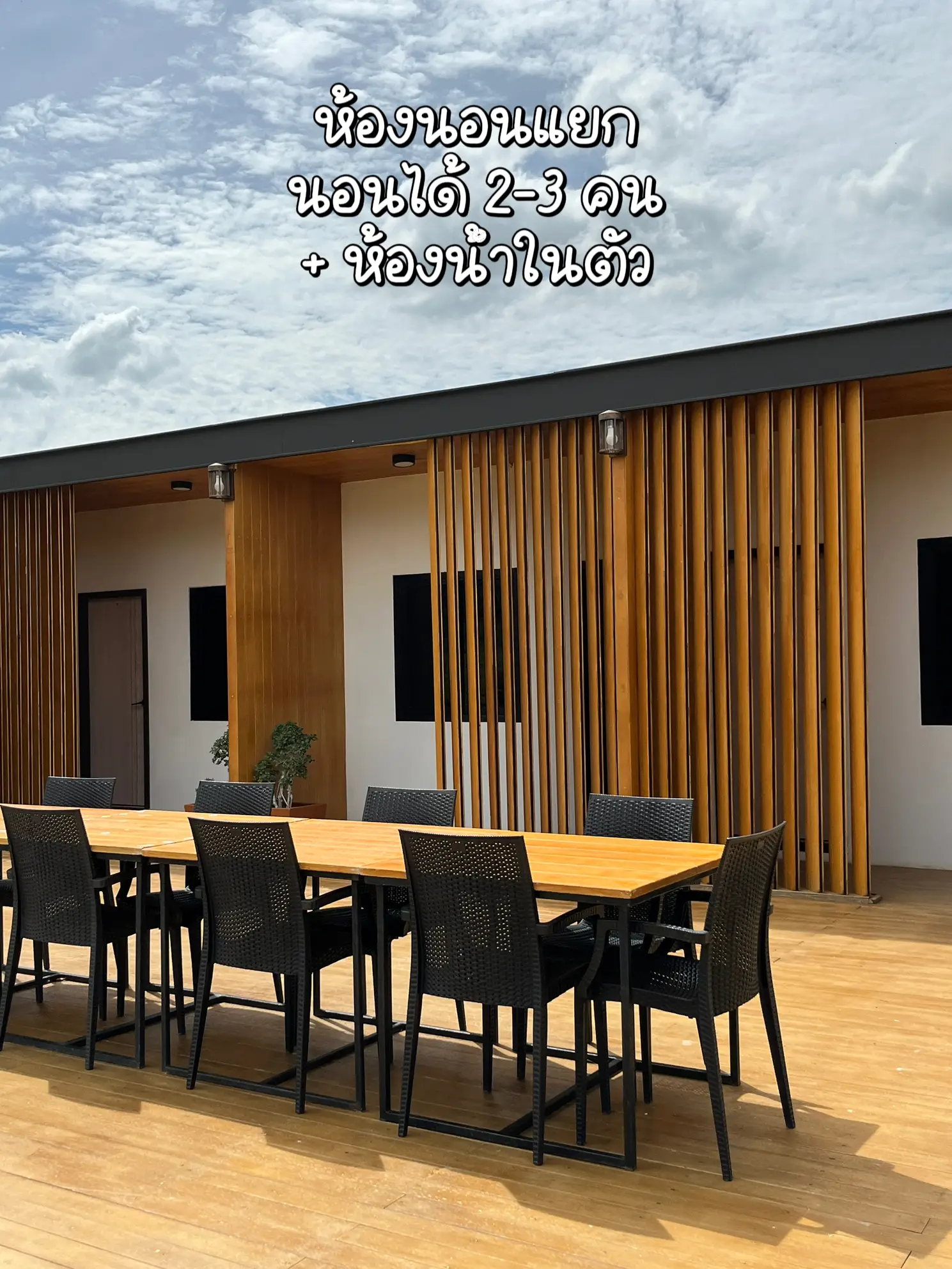 ชวนแก๊งเพื่อนไปจอย TARA VALLEY วิลล่ากลางทุ่ง •สระบุรี | แกลเลอรีที่ ...