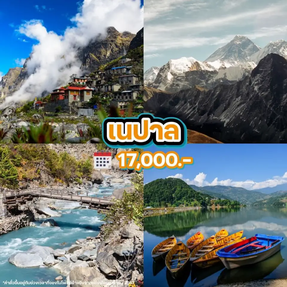 เปิดวาร์ป 10 ประเทศวิวสวยตะลึง🏝 | แกลเลอรีที่โพสต์โดย Proxumer | Lemon8