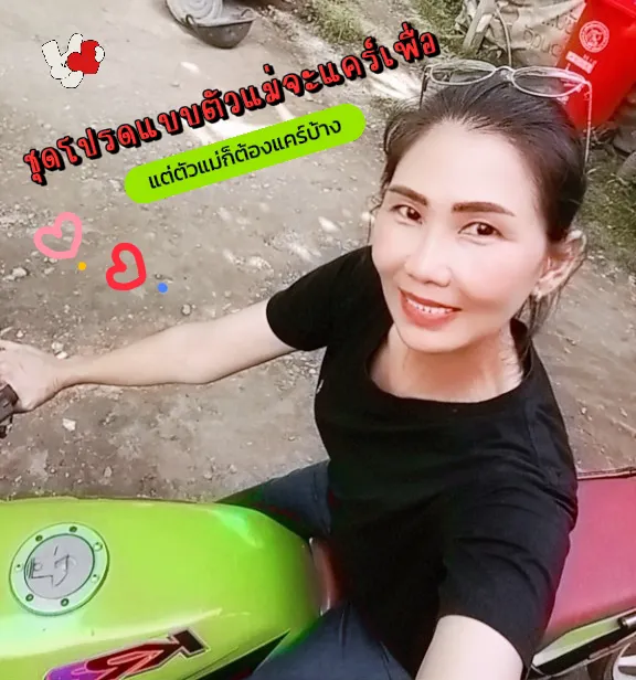 ชุดโปรดแบบแม่ไม่แคร์คัย | แกลเลอรีที่โพสต์โดย Tithiya Vichapo | Lemon8