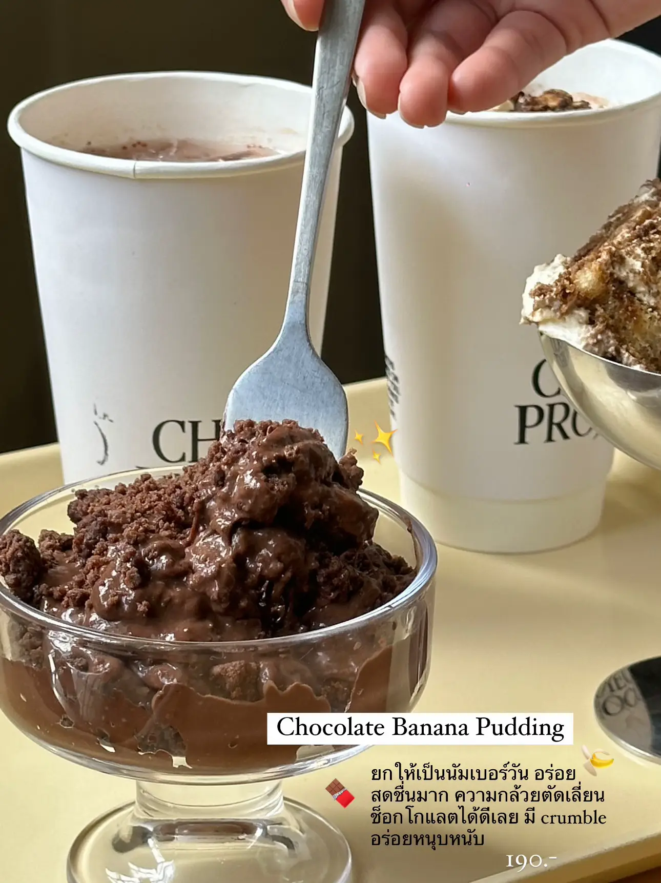 กลับมาแล้วกับ Choco Project ในตำนานที่รอบนี้มาแค่ 1 เดือนครึ่ง | แกลเลอรีที่โพสต์โดย ...