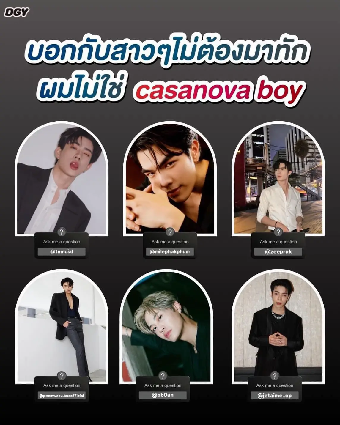บอกกับสาวๆไม่ต้องมาทักผมไม่ใช่ cassanova boy 🖤 | แกลเลอรีที่โพสต์โดย ดู ...