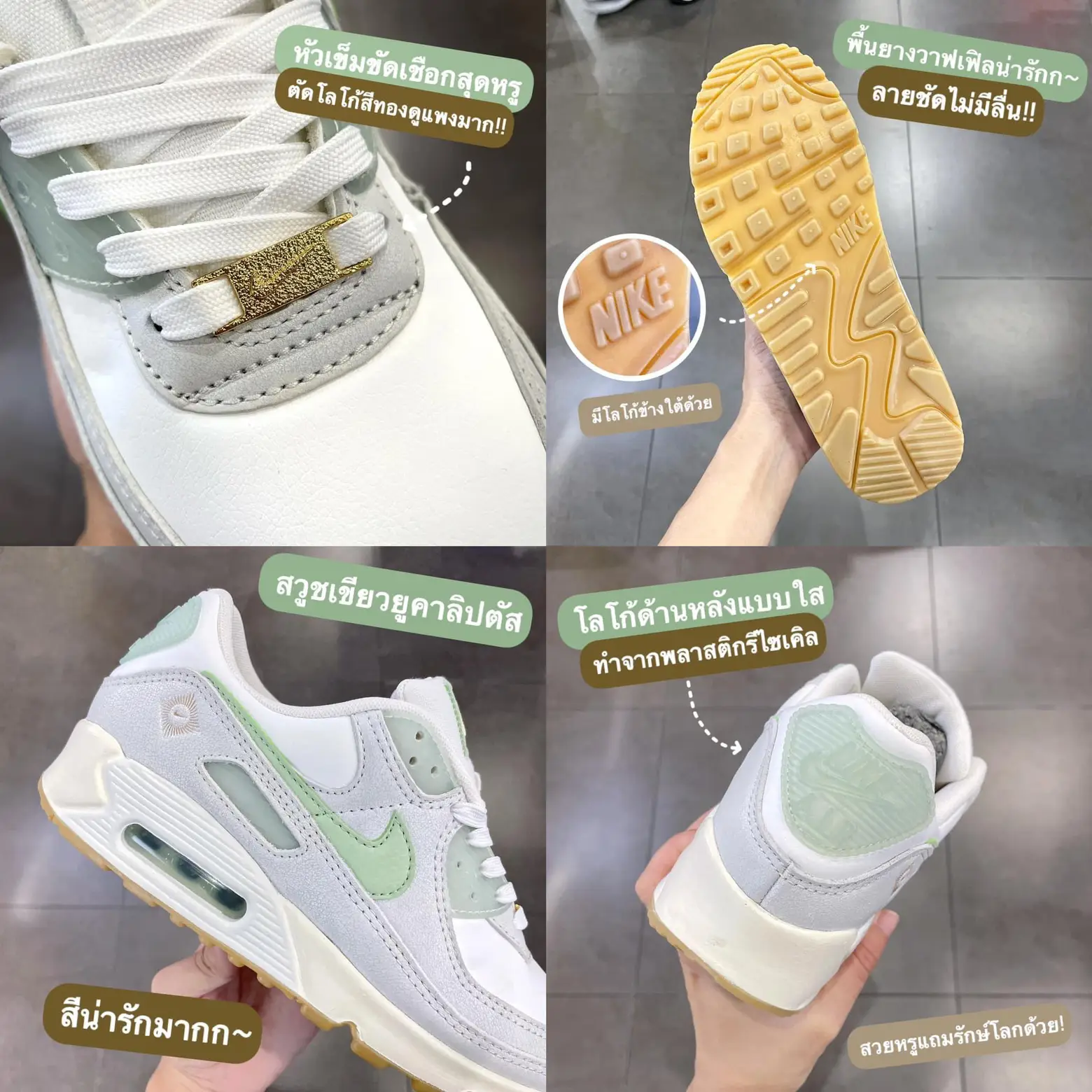 🍏Nike Air Max 90 Shine New Color White-Eucalyptus Green🤍 | Gallery ...