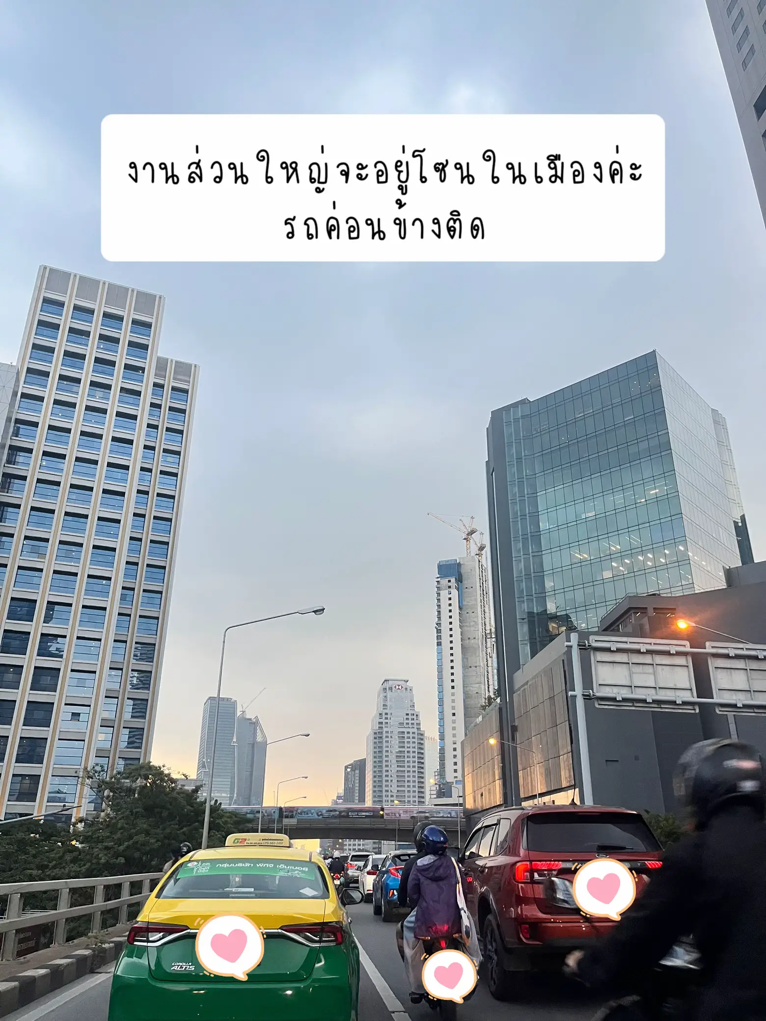 เฉลยข้อสอบgrab Driver - การค้นหาใน Lemon8