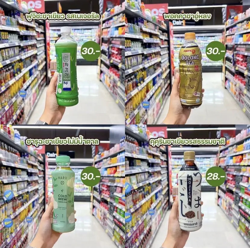 甘いものを減らしたい人のための10緑茶 🌿 | Proxumerが投稿したフォトブック | Lemon8