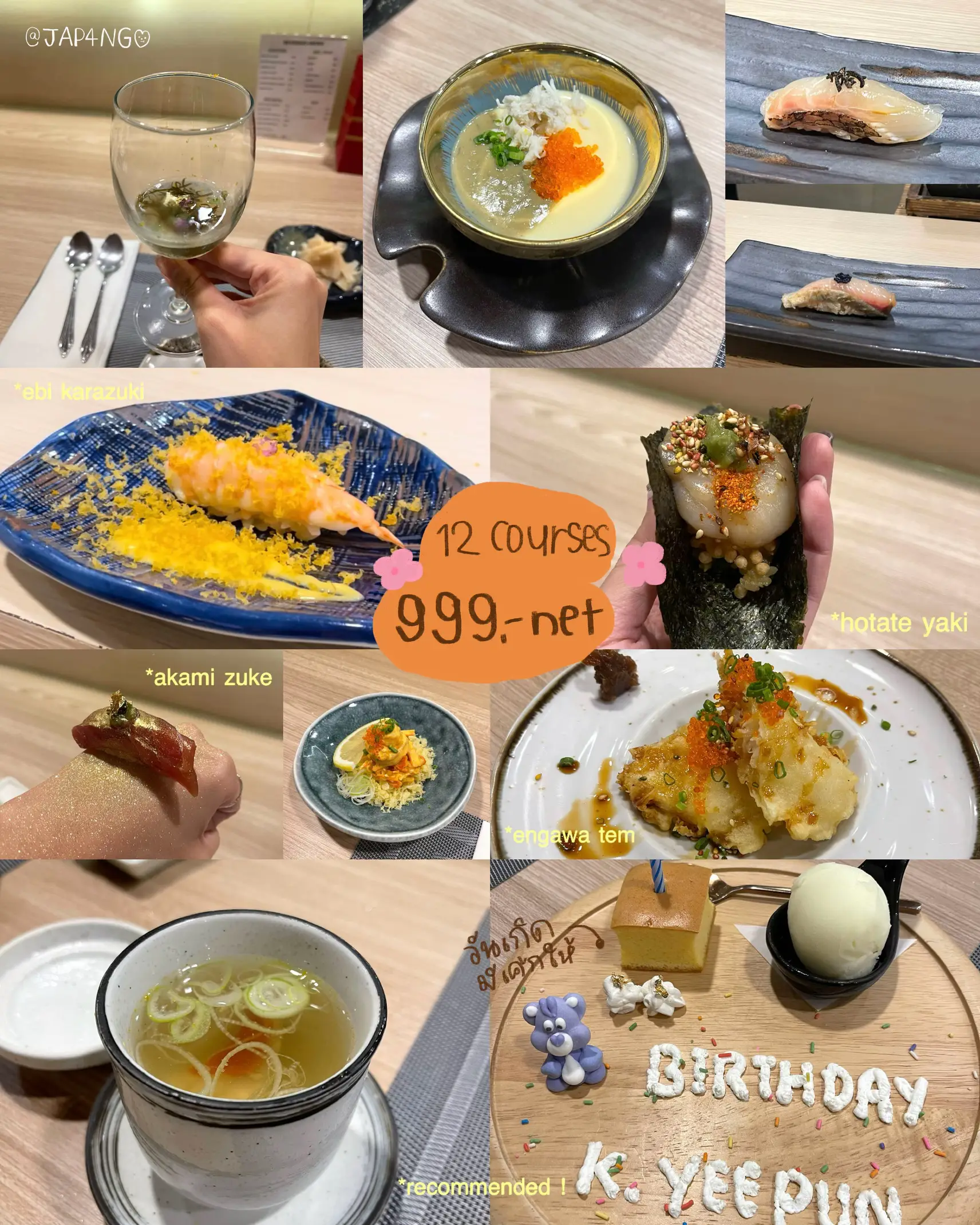 โอมากาเสะหลักร้อย ต้องลองร้านนี้!🍣 ️‍🔥 | แกลเลอรีที่โพสต์โดย yeepun ...
