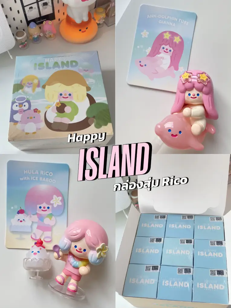 แกะยกกล่อง Rico Happy Island 🏝🫧 | แกลเลอรีที่โพสต์โดย Bambi Bell | Lemon8