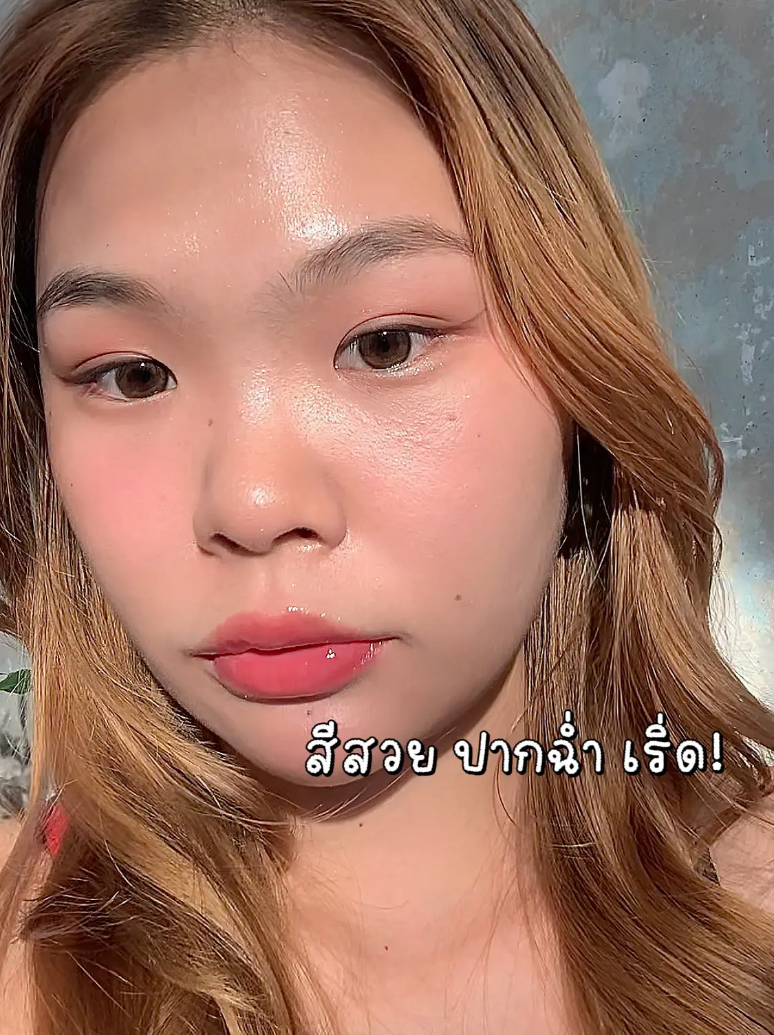 ลิปฟิลเลอร์ใน7-11 | แกลเลอรีที่โพสต์โดย Ployy_pwnii | Lemon8