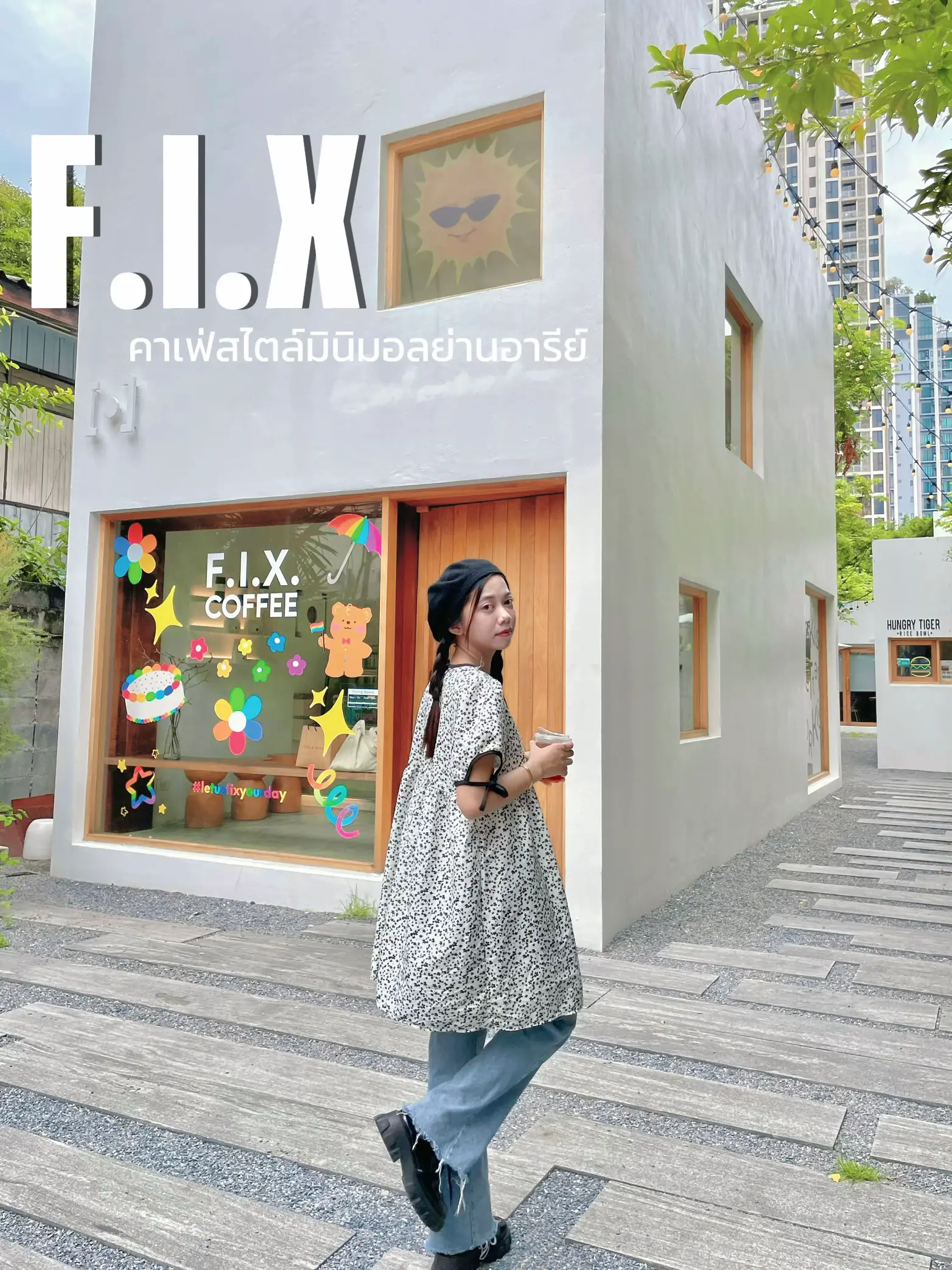 F.I.X coffee คาเฟ่โทนขาวสุดมินิมอล | แกลเลอรีที่โพสต์โดย 153cms | Lemon8