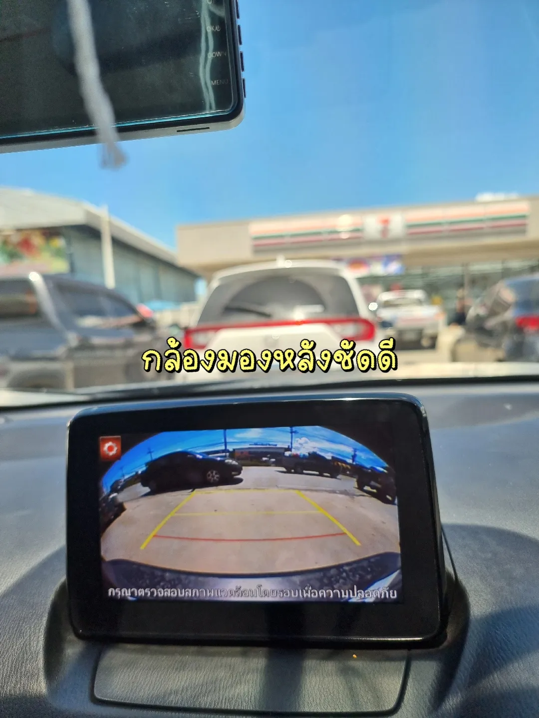 สิ่งที่ชอบและไม่ชอบในรถยนต์ Mazda CX-3 | แกลเลอรีที่โพสต์โดย Phailin .C | Lemon8