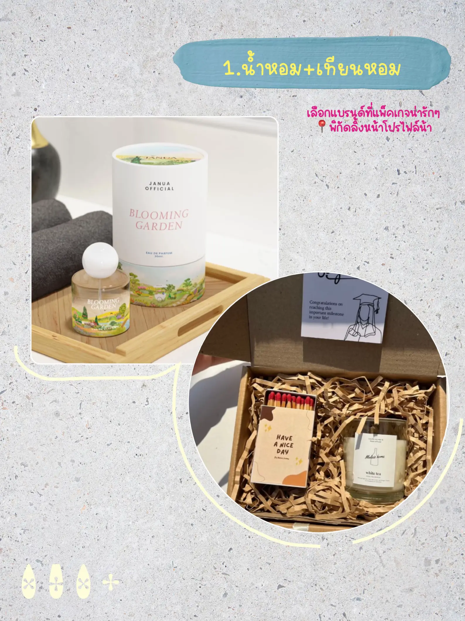 แชร์ไอเดีย ซื้อของขวัญให้เพื่อนงบหลักร้อย 💯 | แกลเลอรีที่โพสต์โดย 🍬 ...