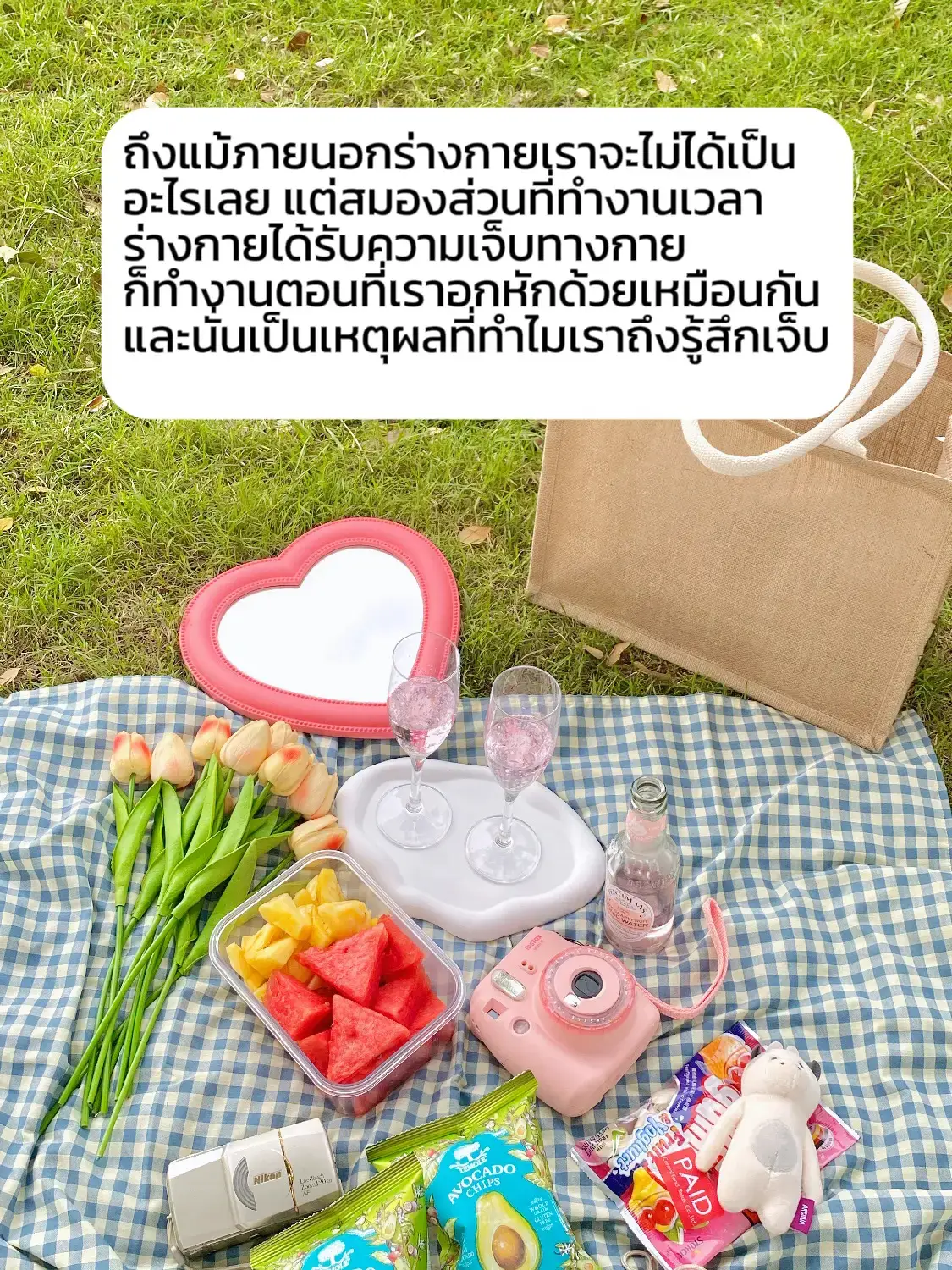 Heartbroken, then why feel hurt ⁉️🥺, heartbroken is just a feeling or a ...