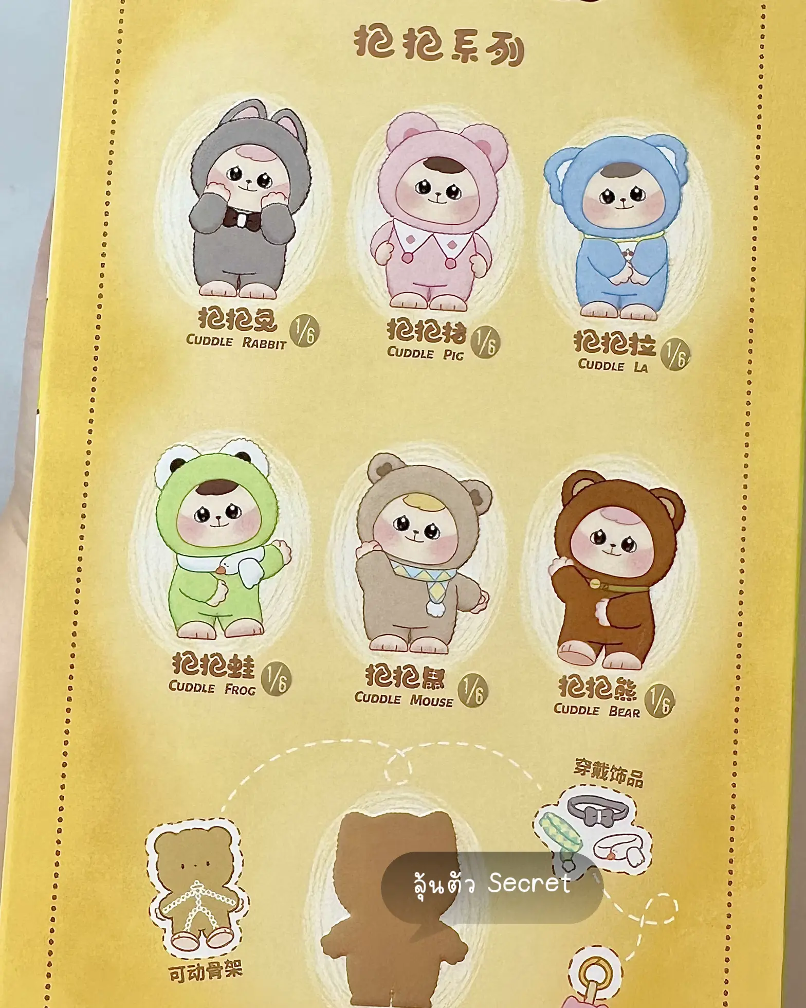 Kimmon Art Toy - การค้นหาใน Lemon8