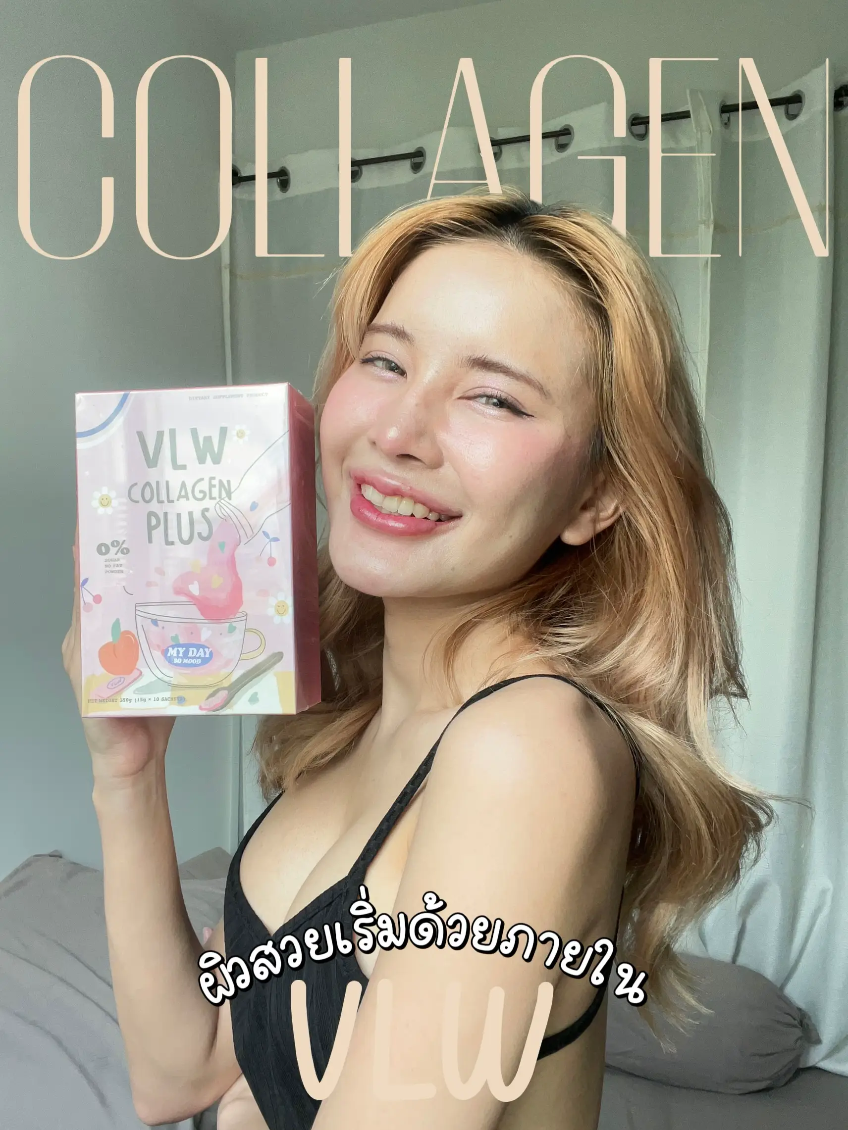 คอลลาเจนบำรุงผิว VLW | แกลเลอรีที่โพสต์โดย Preempearploy | Lemon8