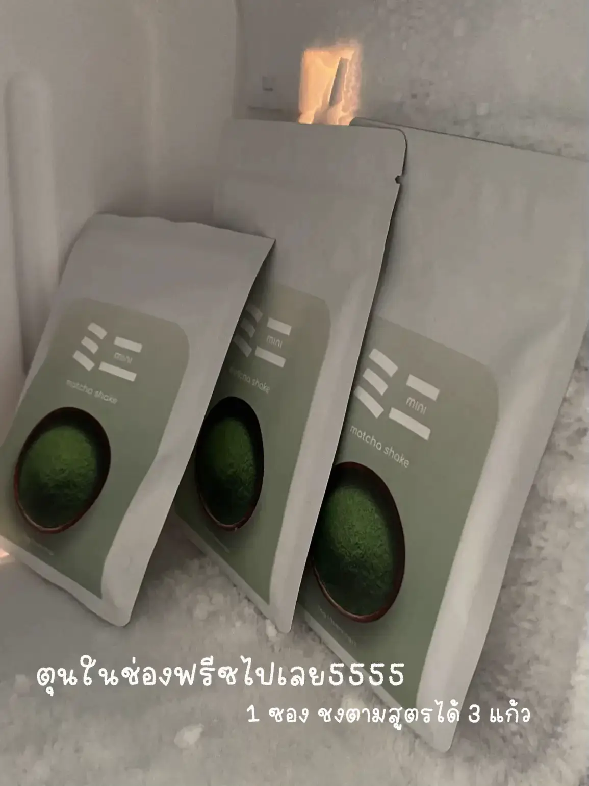 ผงชงมัทฉะลาเต้ 65 บาท by mini น้ำร้อนไม่ต้อง ใส่นมคือจบบบบ🍵 | แกลเลอรีที่โพสต์โดย Mayris♡´･ᴗ ...