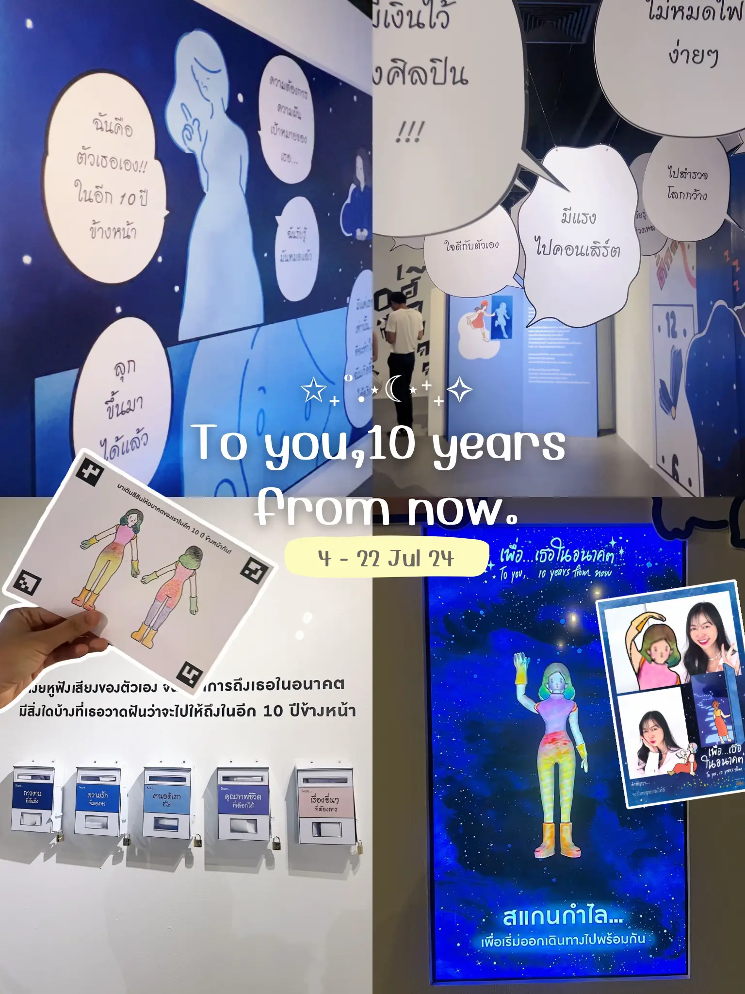 นิทรรศการน่าไปช่วงนี้ @ Rivercity 💌💕 | แกลเลอรีที่โพสต์โดย Ritmmpr | Lemon8