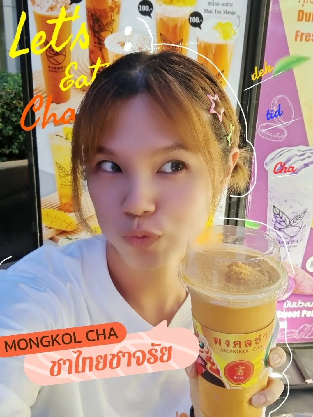 CHATHAI SLUSHY MONGKOL CHA 😍🫖 | วิดีโอที่เผยแพร่โดย KhunChaYen 🍊🫖 | Lemon8