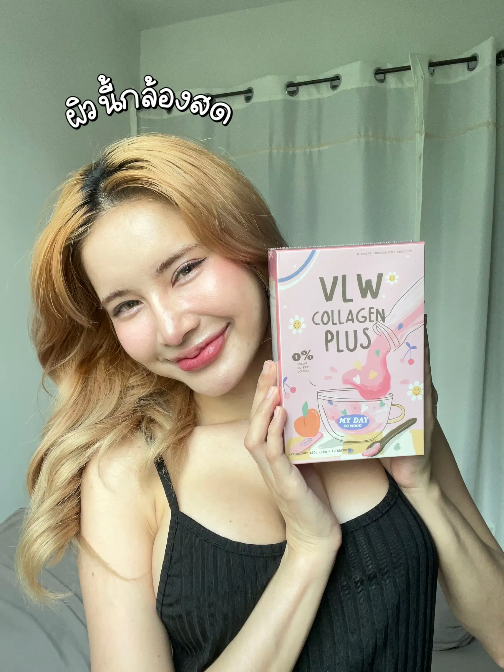 คอลลาเจนบำรุงผิว VLW | แกลเลอรีที่โพสต์โดย Preempearploy | Lemon8