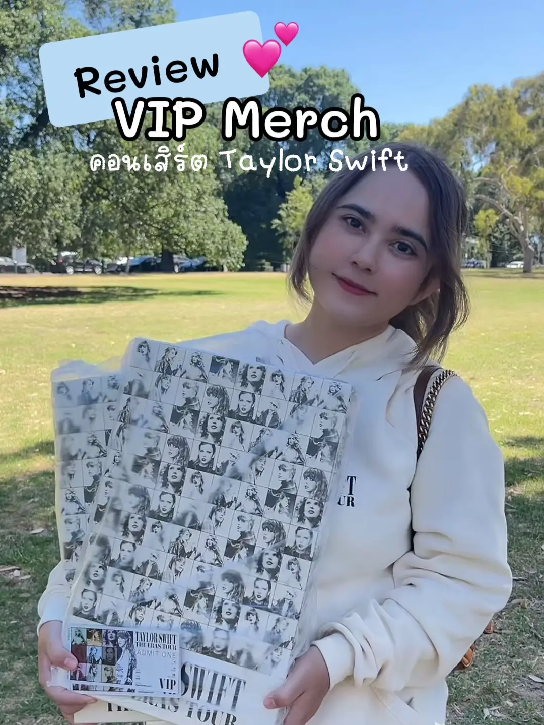 ไปรับของ VIP คอนเสิร์ต The Eras Tour | วิดีโอที่เผยแพร่โดย Mimi’s Plan | Lemon8