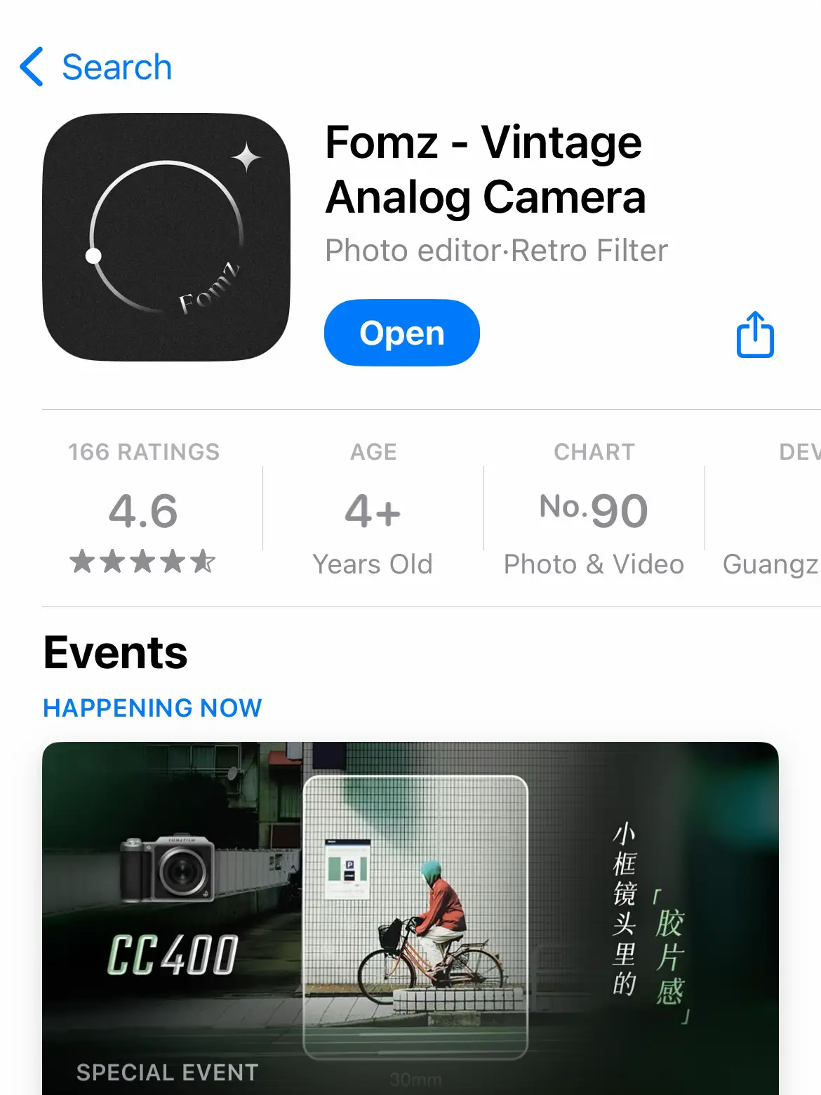 บอกต่อแอป fomz แอปกล้องฟิล์ม กล้องไอโฟนเก่า กล้องดิจิตอล🎞️👀 | แกลเลอรี ...