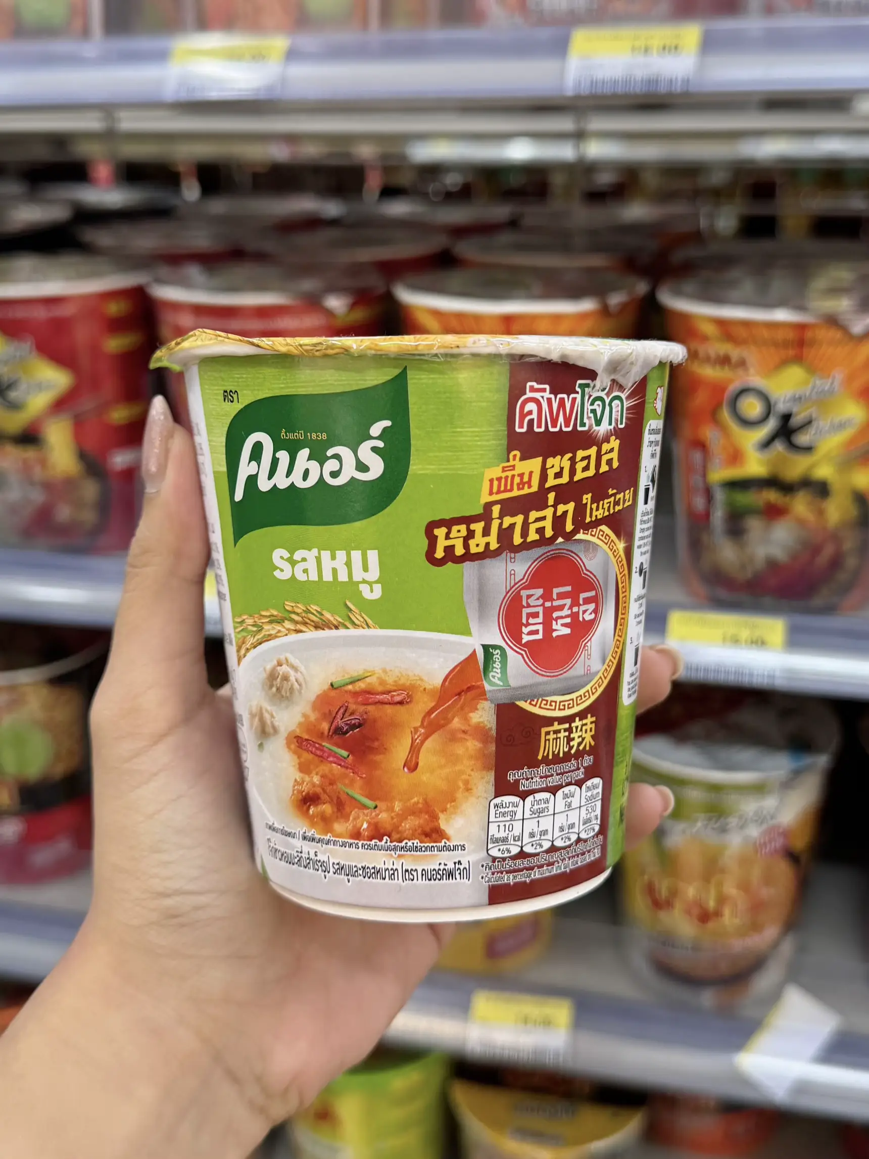 อัพเดทของกินเข้าใหม่ใน 7-11 มีให้เลือกเยอะมาก ไปลองกันด่วน🤤 | แกลเลอรี ...