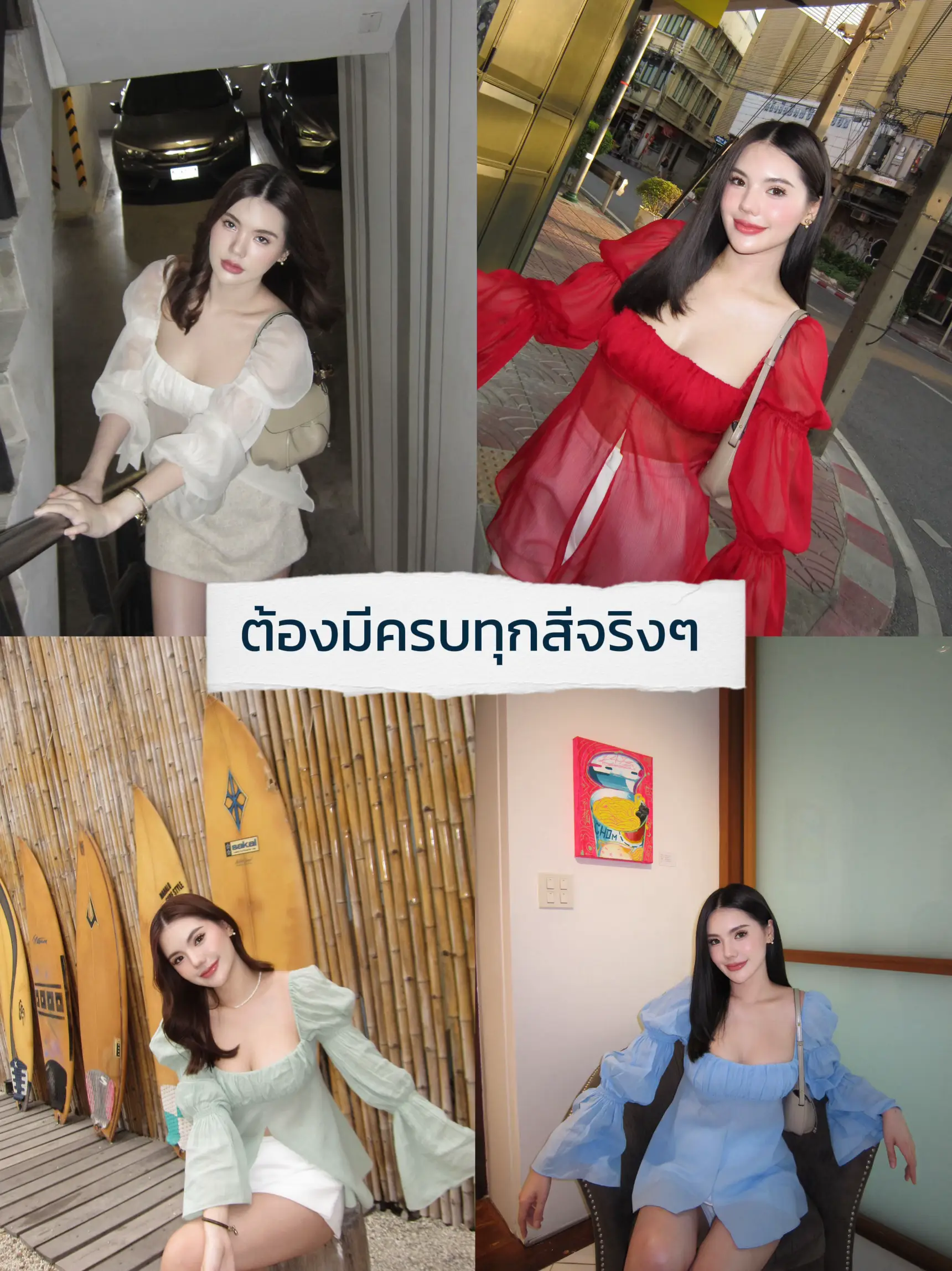 REVIEW | Mitr Mali Blouse 💖 | แกลเลอรีที่โพสต์โดย 𝘴𝘢𝘪𝘮𝘢𝘪.🦭 | Lemon8