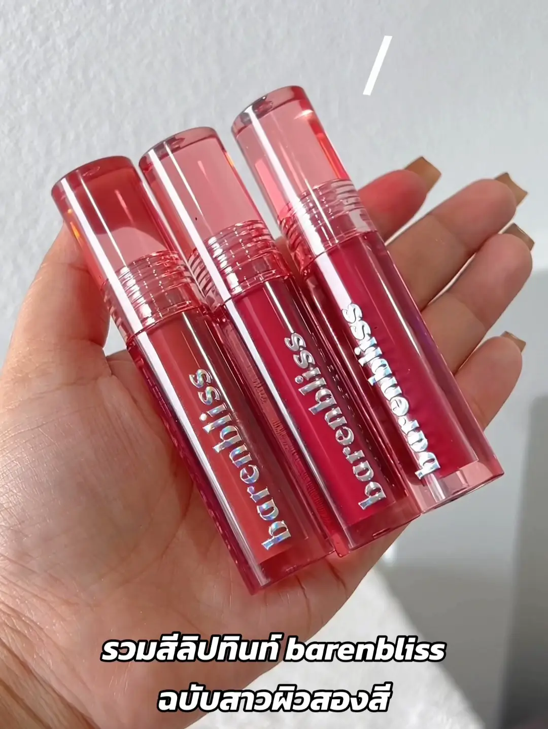 The second skin girl wrote down the script. The lip color is very ...