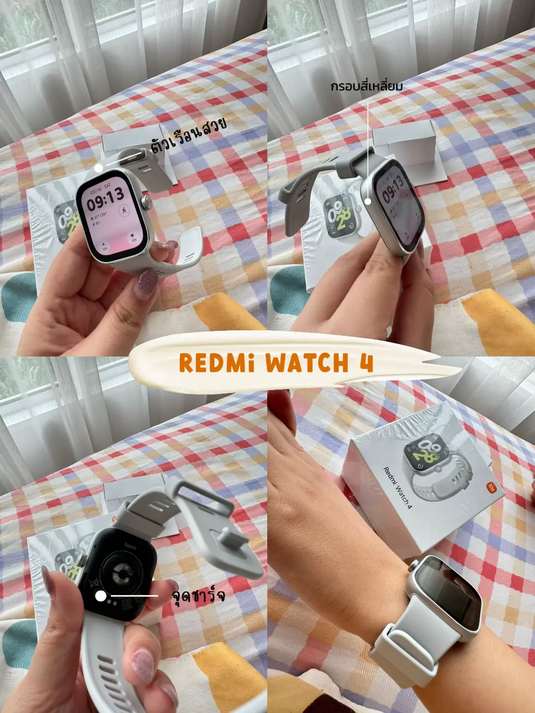Redmi Watch 3 Active Vs Redmi Watch 3 ต่างกันยังไง - การค้นหาใน Lemon8