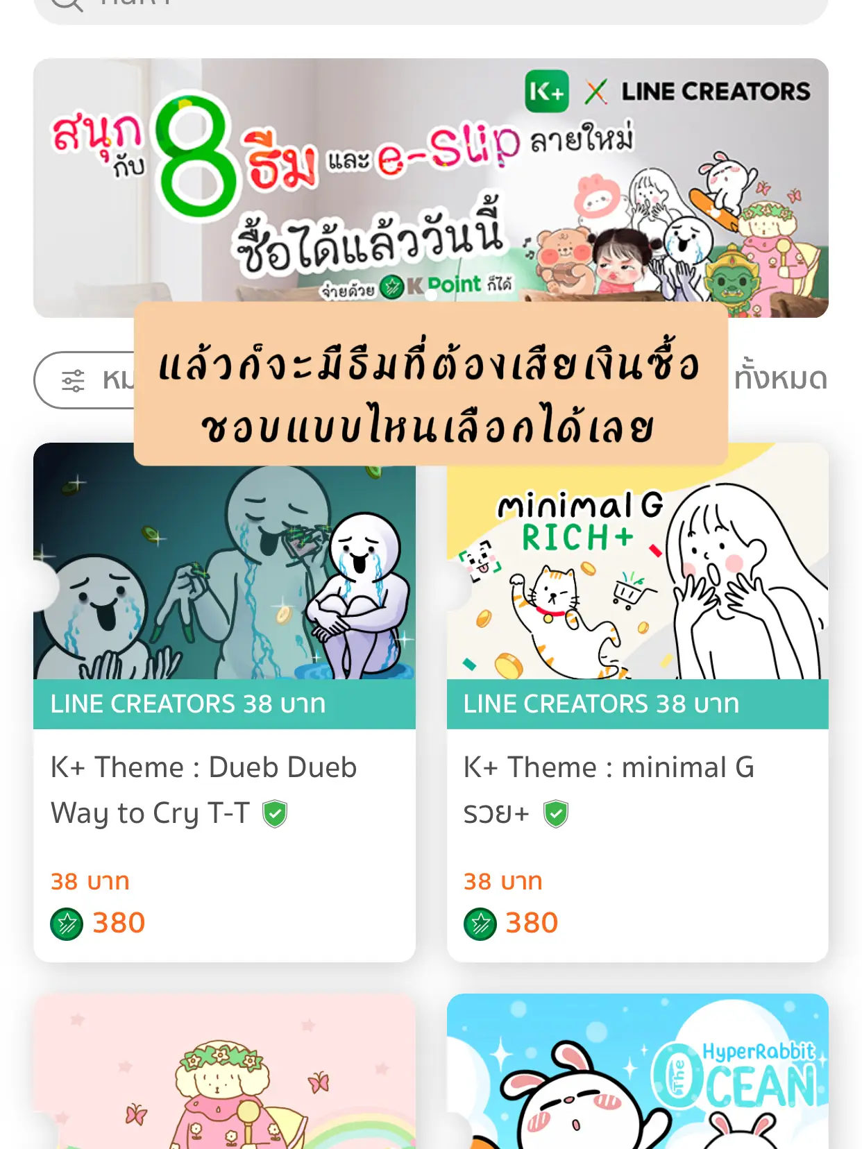 มาเปลี่ยนธีมแอพธนาคารกัน | แกลเลอรีที่โพสต์โดย Jxn.sm | Lemon8