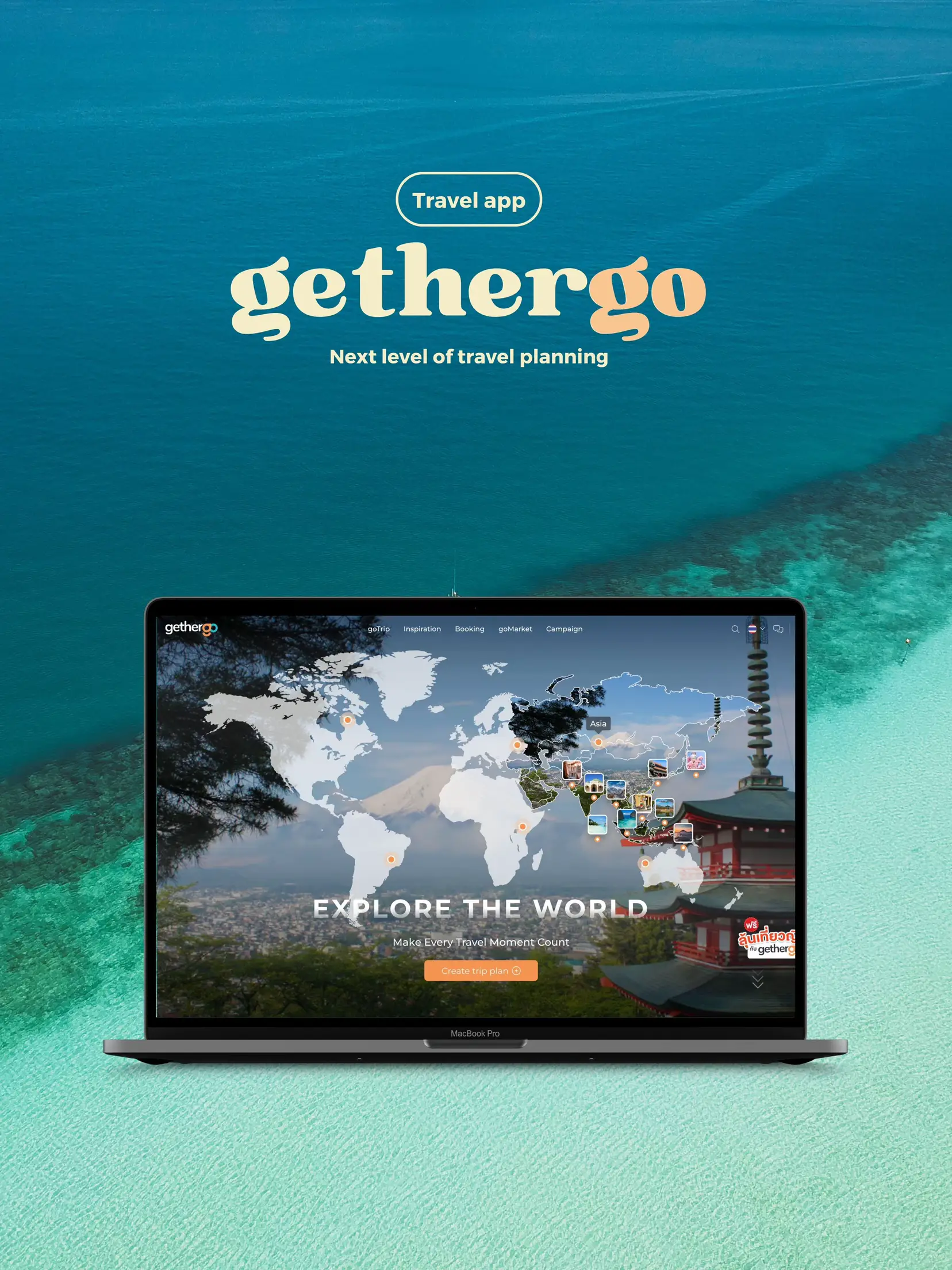 แอพพลิเคชั่น วางแพลนเที่ยว - การค้นหาใน Lemon8