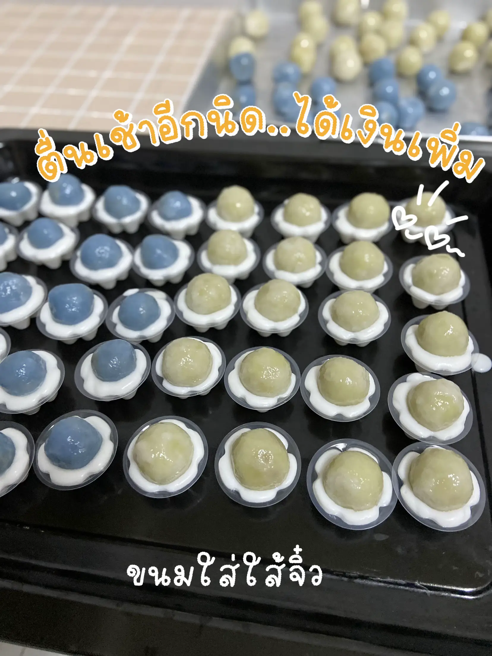 ตื่นเช้าอีกนิด..ได้เงินเพิ่ม | แกลเลอรีที่โพสต์โดย Srisuda | Lemon8