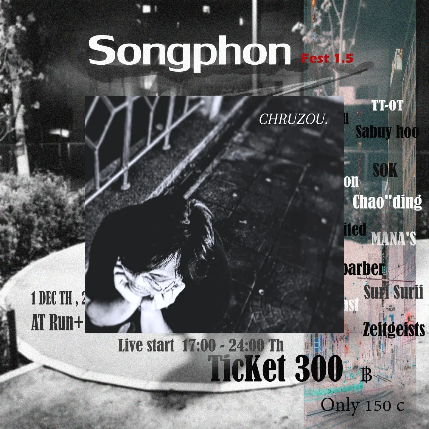 CHRUZOU. | แกลเลอรีที่โพสต์โดย SONGPHON FEST | Lemon8