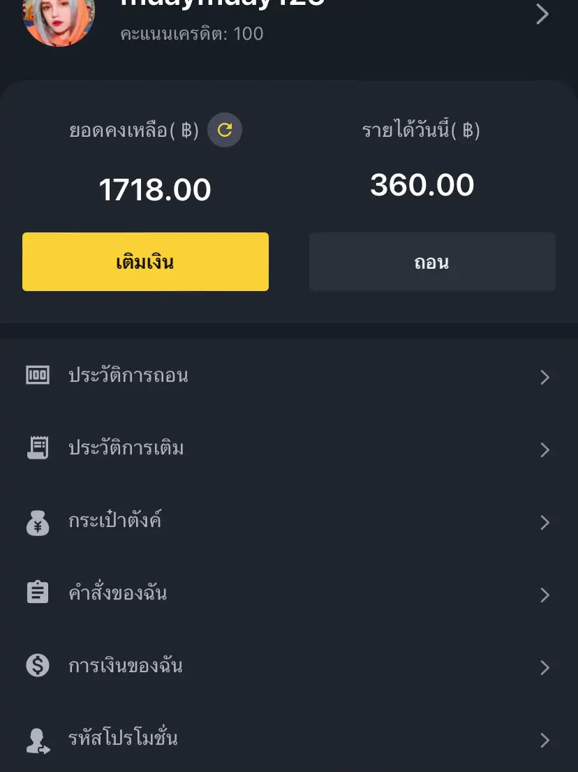 Uob Zenith - การค้นหาใน Lemon8