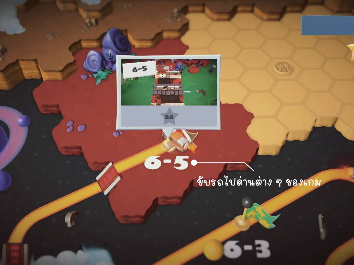 Overcooked!2 เกมทำลายมิตรภาพ | แกลเลอรีที่โพสต์โดย Penguin.z25 | Lemon8