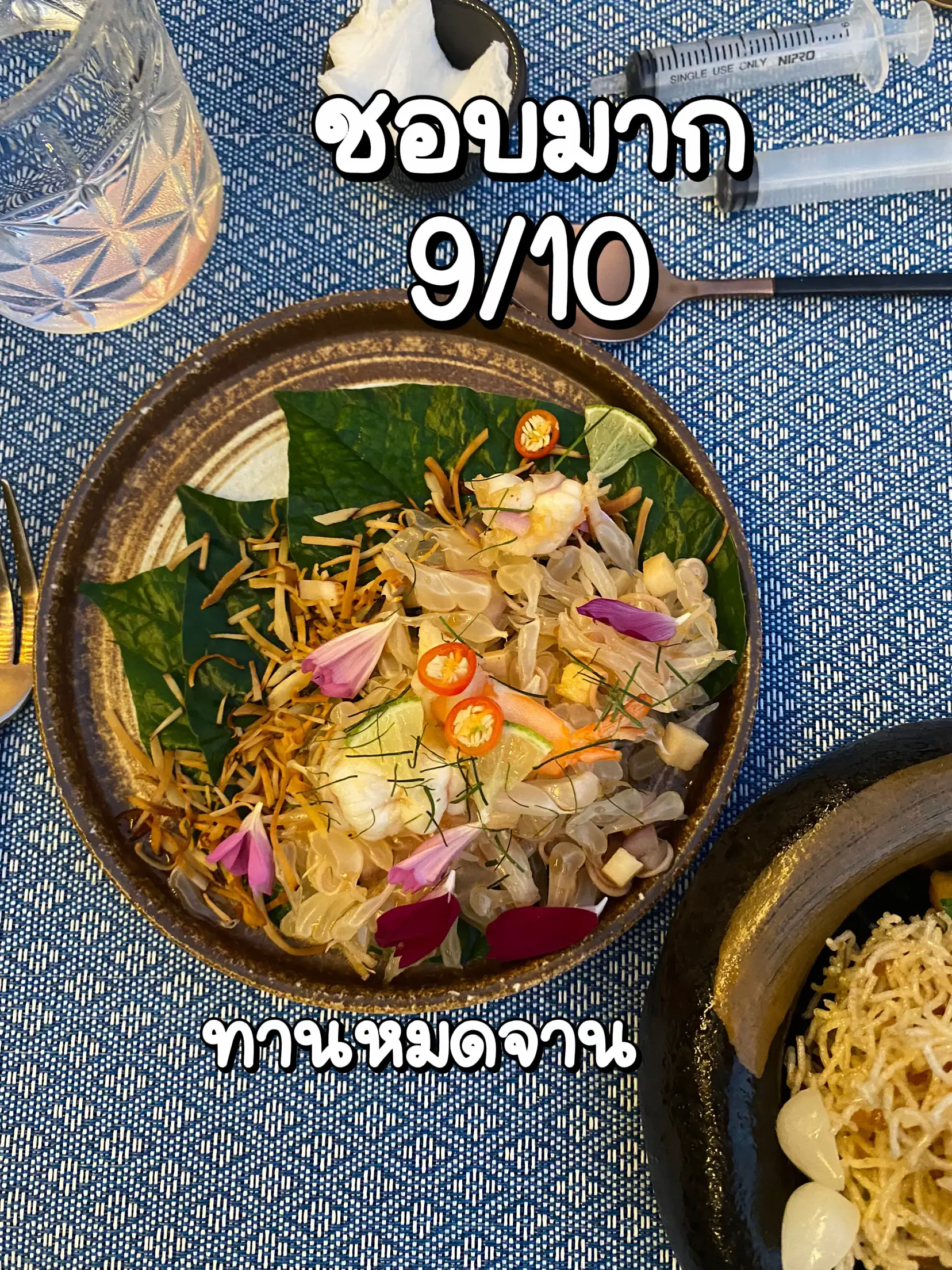 [ IMM Restaurant 🌸]คอร์สอาหารมิชลินสตาร์⭐️คนละ 1,000บาท | แกลเลอรีที่ ...