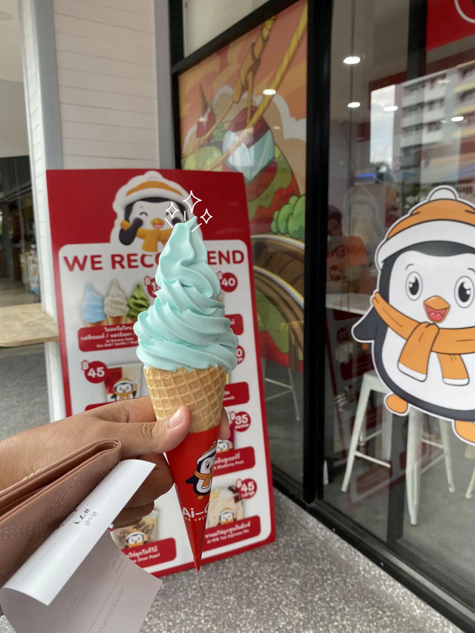 Ai Scream Cone ไอศครีมโคน🍦💕 | แกลเลอรีที่โพสต์โดย กุ๊กไก่ชะไหม🌱🎷 | Lemon8