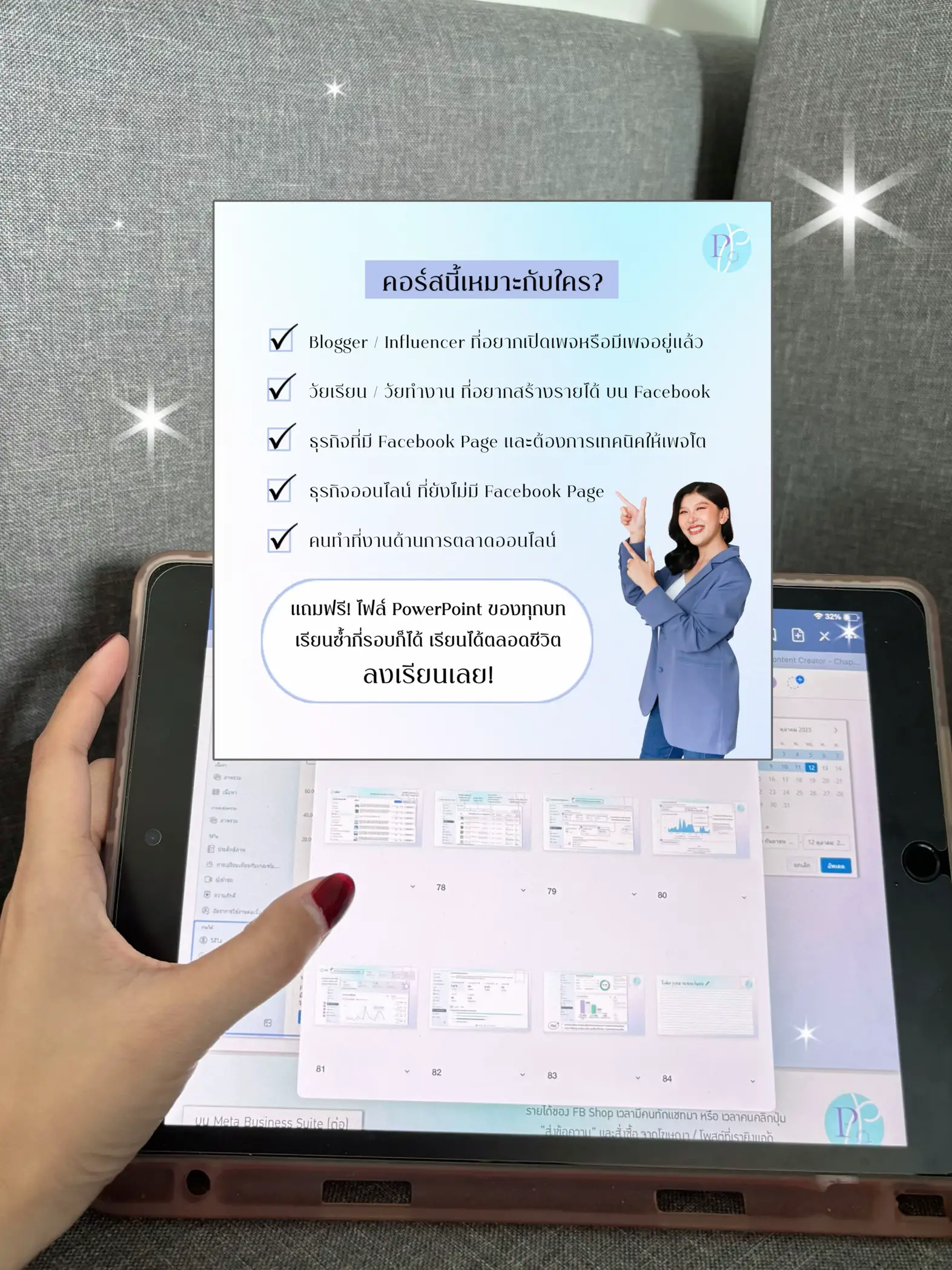 อยากเป็น Content Creator ? อยากทำธุรกิจออนไลน์ ? | แกลเลอรีที่โพสต์โดย maruku.blog | Lemon8