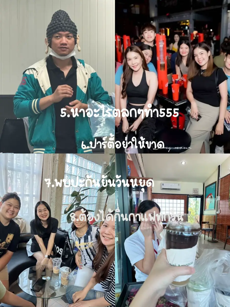 ทำงานโรงงานยังไงไม่ให้เบื่อ | แกลเลอรีที่โพสต์โดย WARI.T | Lemon8