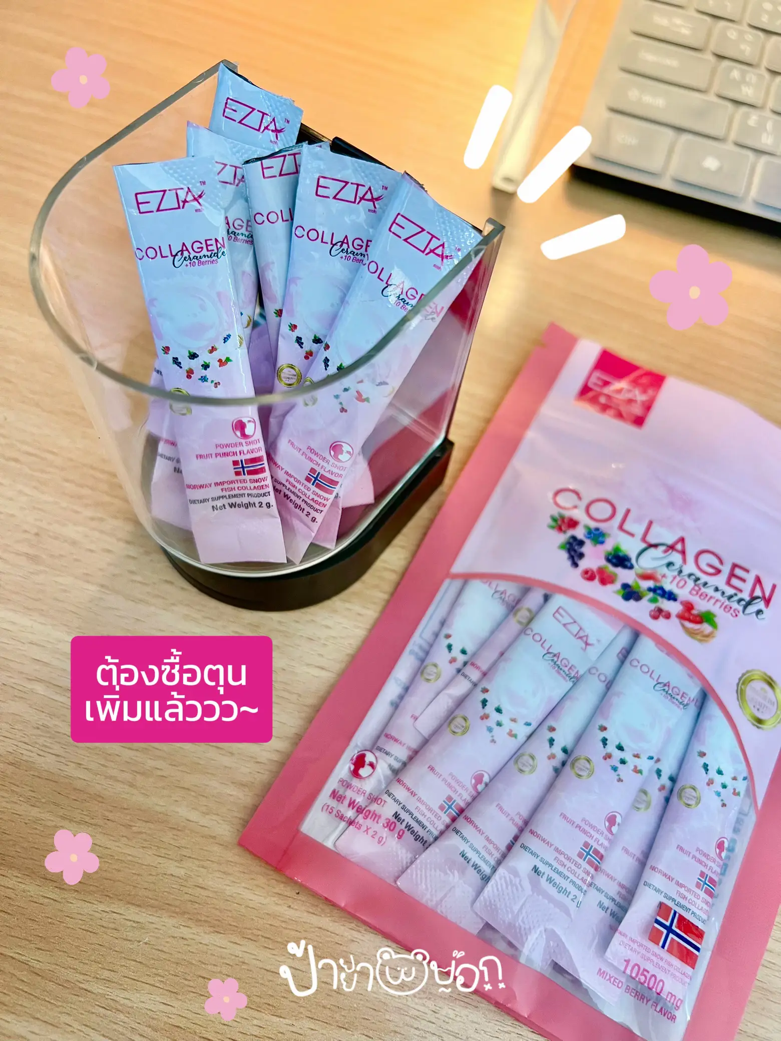 ⋆⸜ 𐙚 HOW TO | กินคอลลาเจนยังไงให้ได้ผลที่สุด‼️🌸 | แกลเลอรีที่โพสต์โดย ...