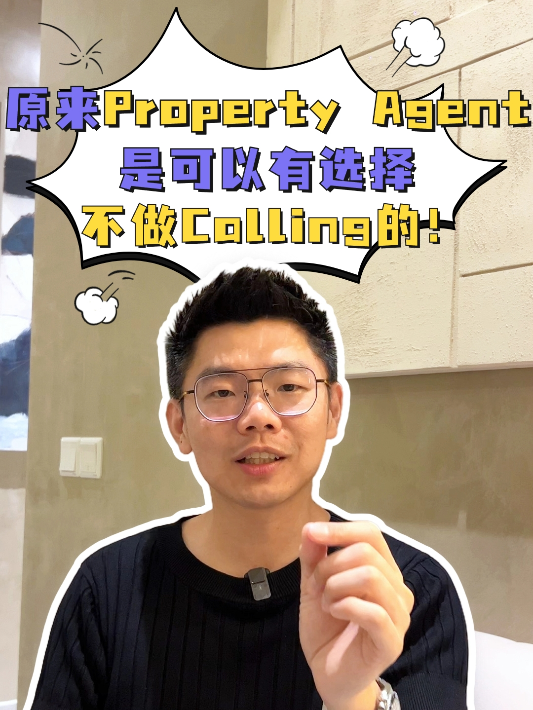 原来Property Agent是可以有选择不做Callin | Video diterbitkan oleh Sean Teo | Lemon8