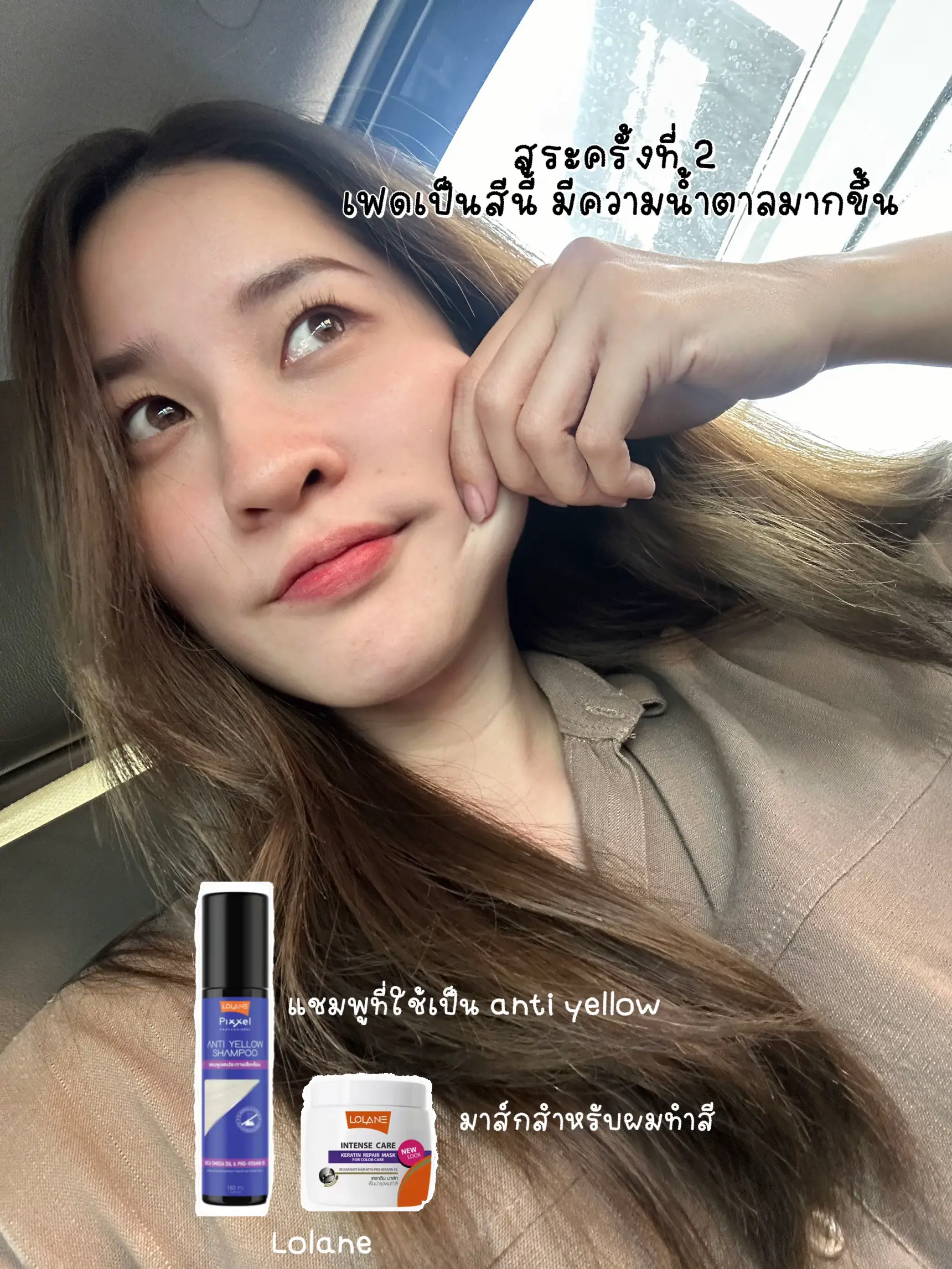 สีผมน้ำตาลหม่นเขียว | แกลเลอรีที่โพสต์โดย Phichajann 🐰 | Lemon8