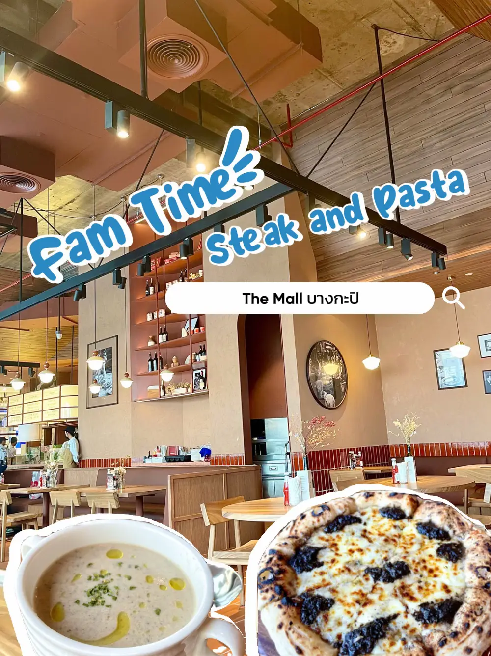 Fam Time Steak&Pasta - The Mall Bangkapi 🍝 | แกลเลอรีที่โพสต์โดย Nan ...