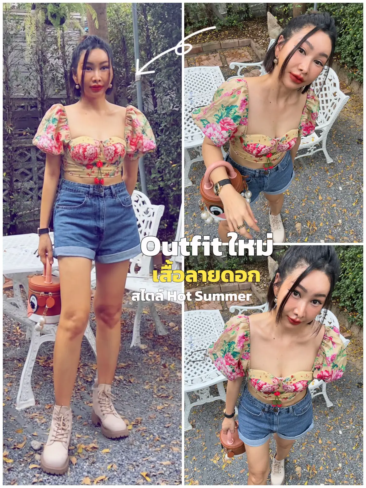 เสื้อลายดอก | แกลเลอรีที่โพสต์โดย Mod_ka | Lemon8