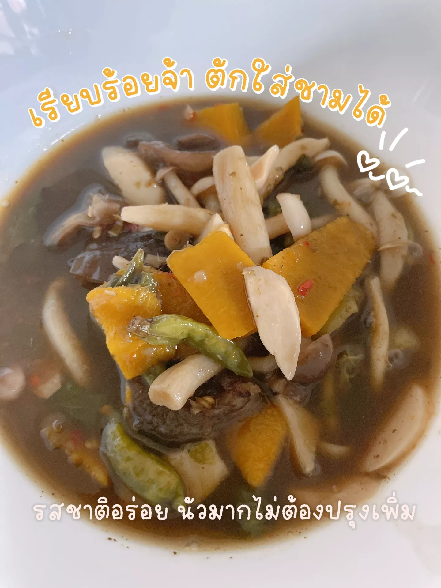 เมนูง่าย ๆ จาก 7-11 | แกลเลอรีที่โพสต์โดย Gam Yui | Lemon8