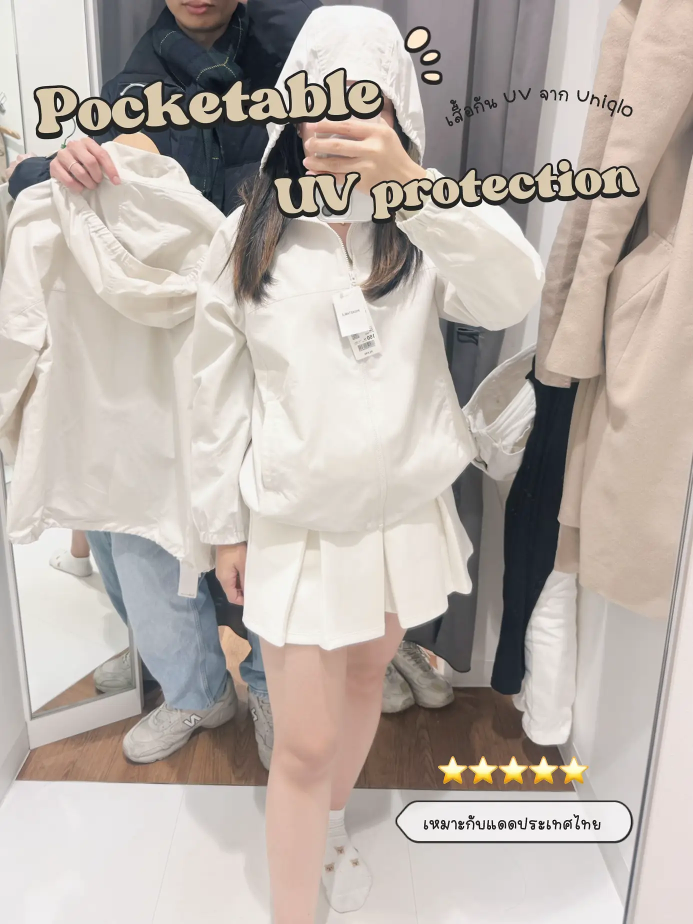 เสื้อกัน UV เหมาะกับแดดประเทศไทย 🇹🇭🥵🔥 | แกลเลอรีที่โพสต์โดย แมรี่โจว | Lemon8